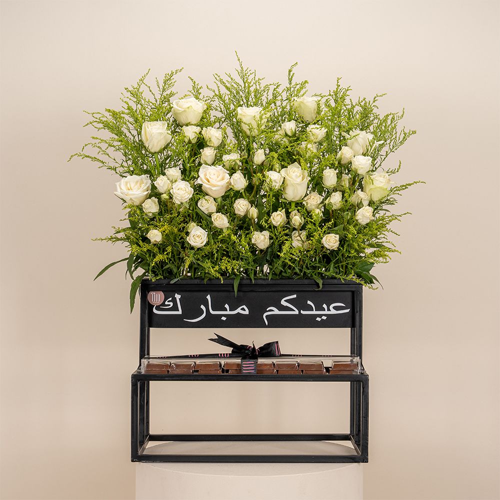 Mawada | Gifts for all Occasions