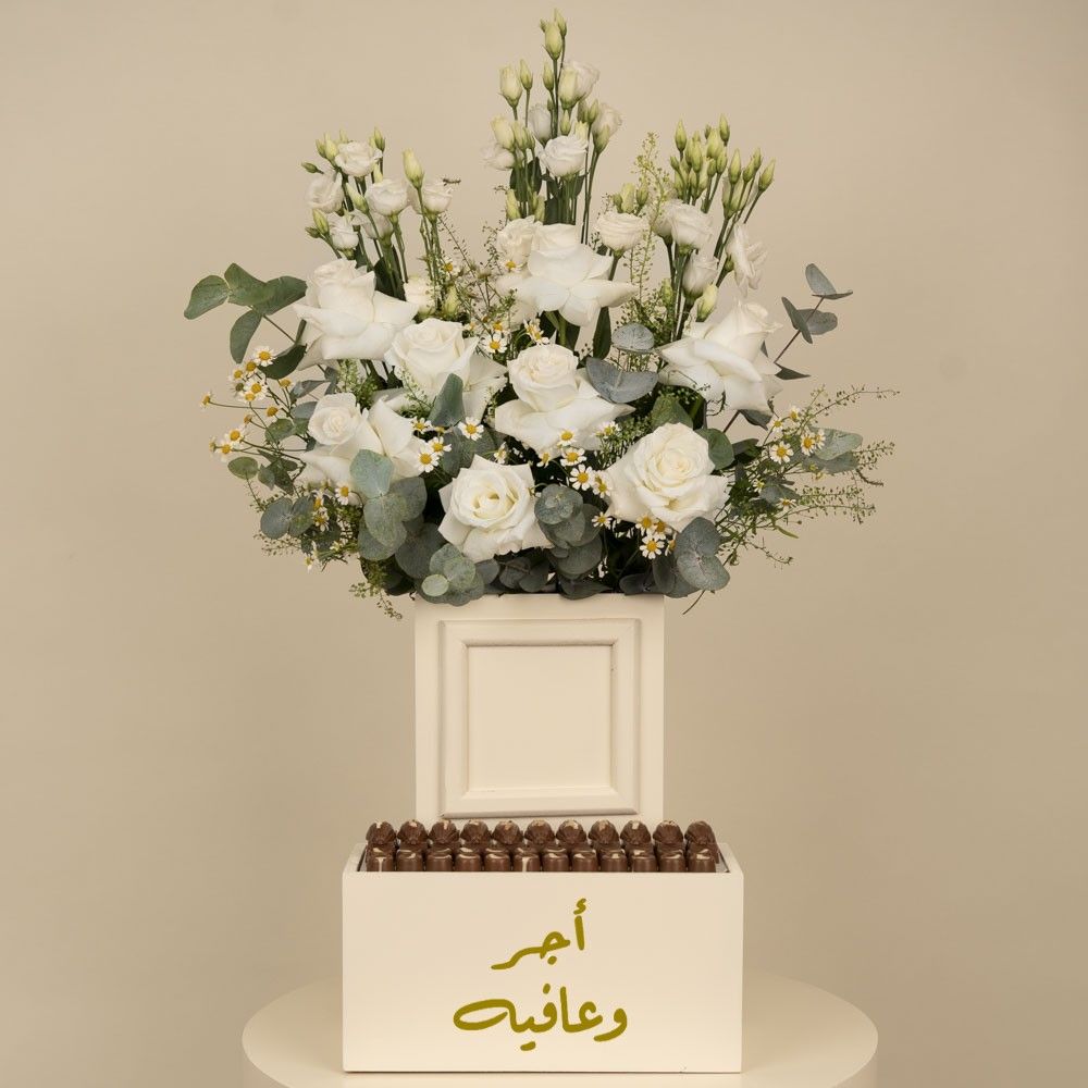 Mawada | Gifts for all Occasions