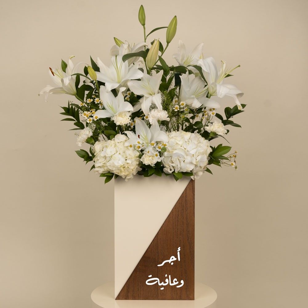 Mawada | Gifts for all Occasions