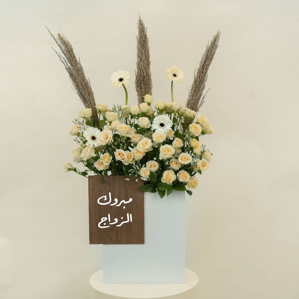 Mawada | Gifts for all Occasions