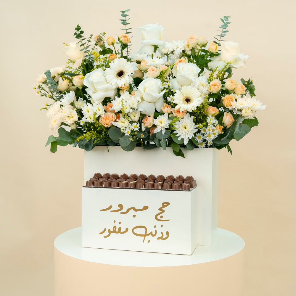 Mawada | Gifts for all Occasions