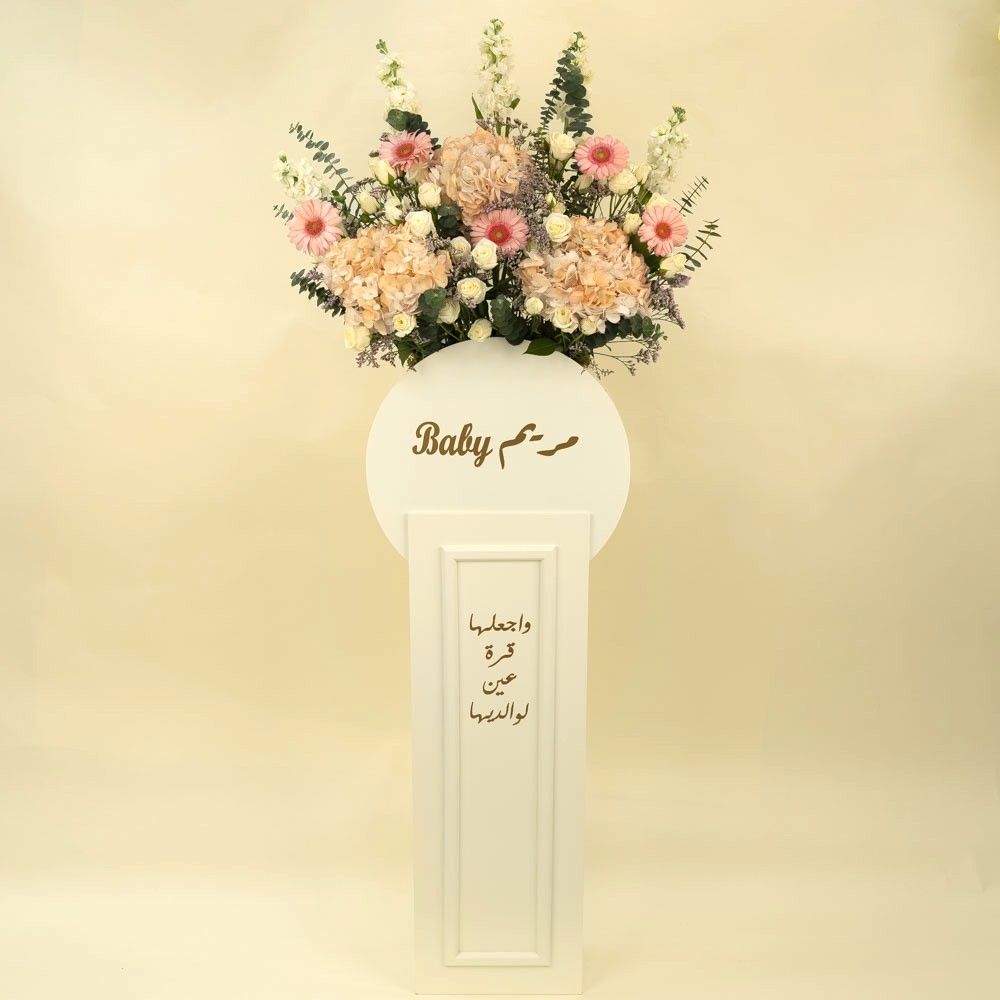 Mawada | Gifts for all Occasions