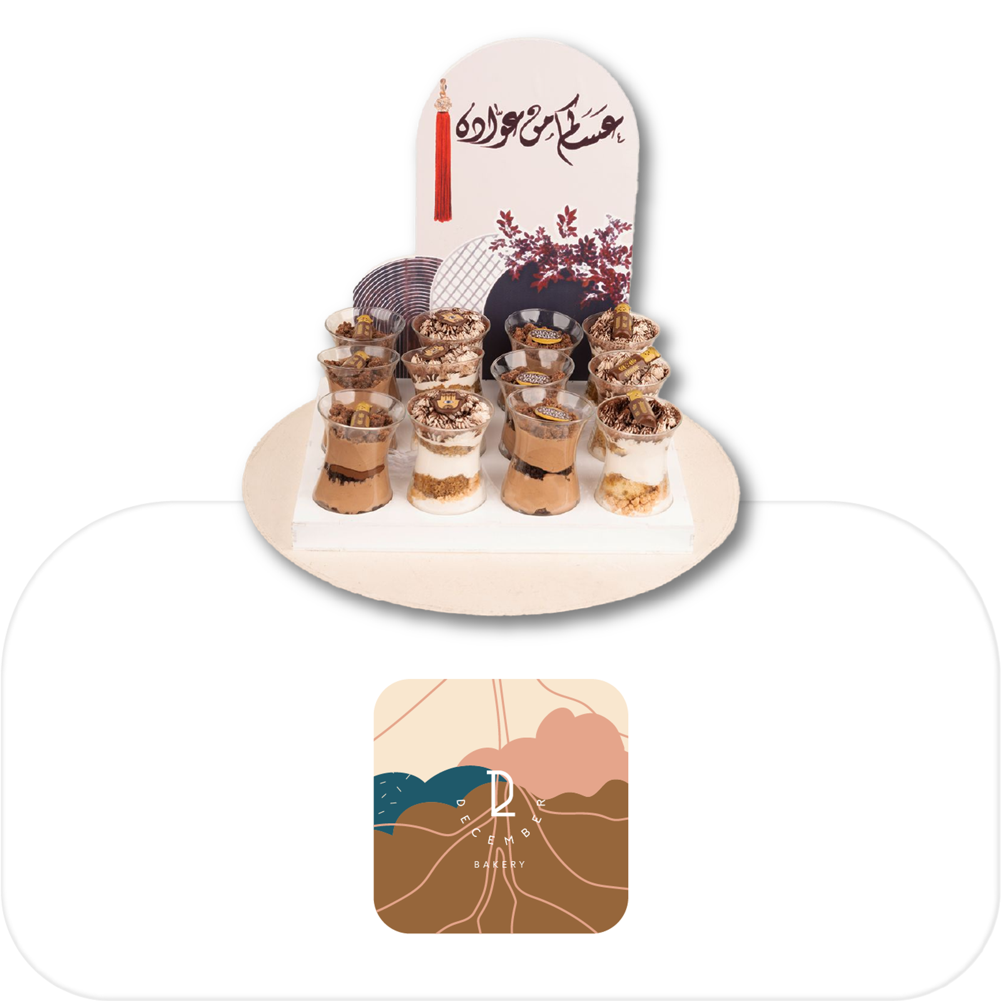 Mawada | Gifts for all Occasions